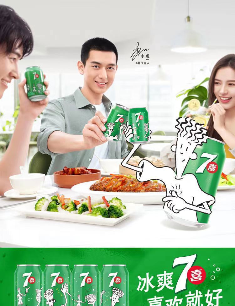 百事可乐七喜雪碧300ml*24瓶装碳酸饮料整箱批发包邮-阿里巴巴