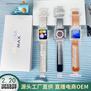 S8 Ultra现货GS Ultra Max指南针乘车码心率血氧血压血糖监测-阿里巴巴