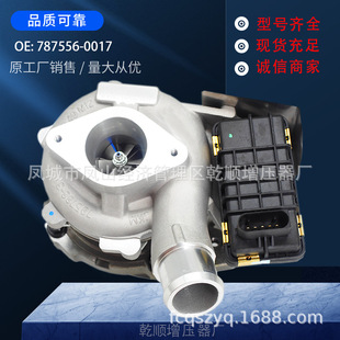 适用于福特2.2 BK3Q6K682PC 787556-0017涡轮增压器BK3Q-6K682-CC-阿里巴巴