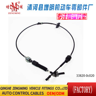 33820-0c020油门线离合线刹车线机盖线邮箱线后箱线车门线外贸-阿里巴巴
