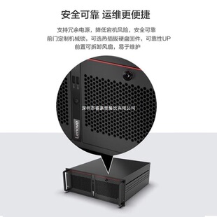 联想工控机 （Lenovo） IPC-830 商用物联网边缘计算工业-阿里巴巴