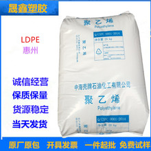 供应LLDPE:DFDC-7050-供应LLDPE:DFDC-7050批发、促销价格、产地货源 - 阿里巴巴