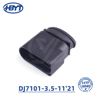 厂家供应DJ7101-3.5-21护套汽车接插件连接器塑料件生产销售-阿里巴巴