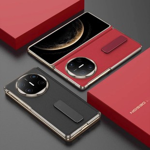 适用华为matex6手机壳X6典藏版折叠屏保护套x5旋转支架铰链全包新-阿里巴巴