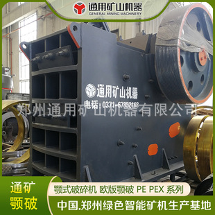 颚式破碎机 鄂破机矿石粗碎PE500*750 石料破碎机-阿里巴巴