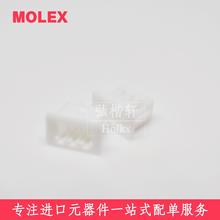molex连接器51021-0200-molex连接器51021-0200批发、促销价格、产地货源 - 阿里巴巴