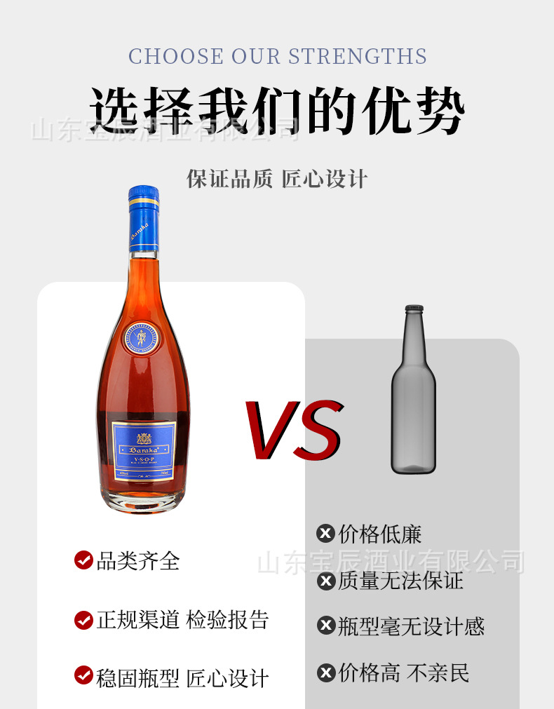 洋酒VSOP白兰地调酒基酒700ml烈酒brandy烘焙KTV酒吧正品酒水-阿里巴巴