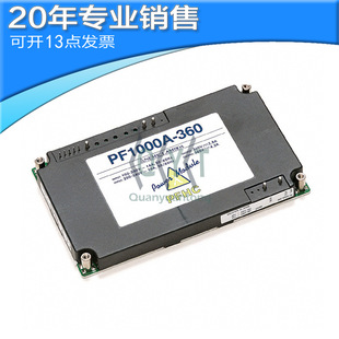 全新原装 PF1000A-360 电源模块 PFC模块1500W 220VAC转360VDC-阿里巴巴