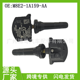 M8E2-1A59-AA M8E21A59AA LR156918适用于新款路虎揽胜胎压传感器-阿里巴巴