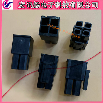 1716920104 171692-0104 Molex 5.7mm排距-4Pin 胶壳连接器-阿里巴巴