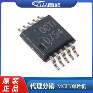 DAC7554IDGSR 封装VSSOP10 数模转换器芯片 DAC7554I DAC7554-阿里巴巴
