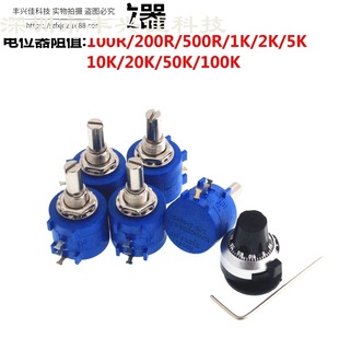 精密多圈绕线电位器3590S-2-103L 502L 104L 1K5K10K100K刻度旋钮-阿里巴巴