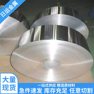 现进口山特维克SANDVIK 20C碳钢阀片钢SS716不锈钢带硬度高规格全-阿里巴巴