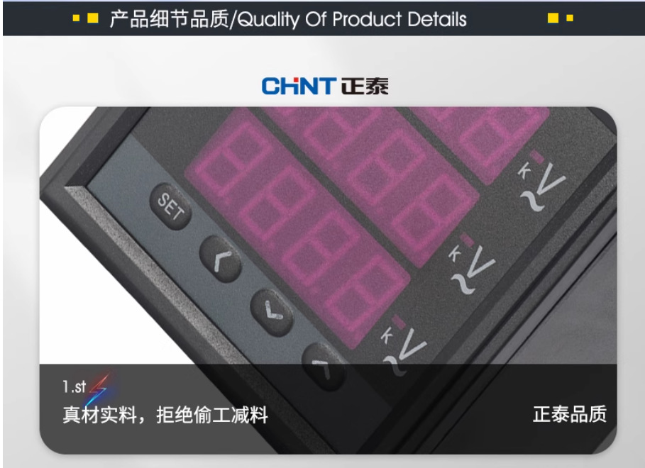 正泰单相PA666电流表 PZ666电压表 5A 数显多功能电流表可调 LED-阿里巴巴