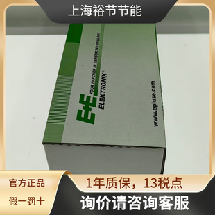 原装进口奥地利E+E风速传感器 EE650 替代EE65-VB5 风速计变送器-阿里巴巴