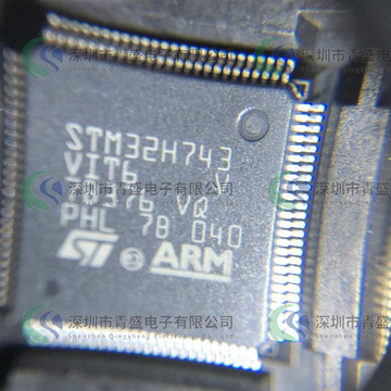 STM32H743VIT6 单片机芯片 封装： LQFP-100贴片 先询后拍-阿里巴巴