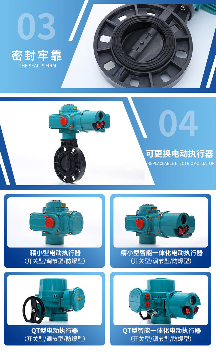 河北靖镜阀门电动塑料UPVC蝶阀D971X-10S化工耐酸碱腐蚀聚氯乙烯-阿里巴巴