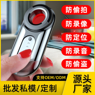 AK470摄像头探测器查找GPS定位监听跟踪探测器酒店防偷拍扫描检测-阿里巴巴