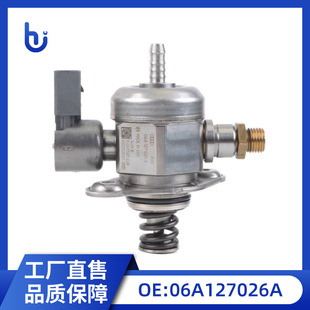 跨境 汽配专供 06A127026A高压燃油泵 适用于奥迪大众捷达高尔夫-阿里巴巴