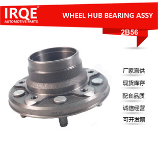 厂家供应汽车前轮轴头轴承总成43502-69087适用兰德酷路泽 (J70)-阿里巴巴