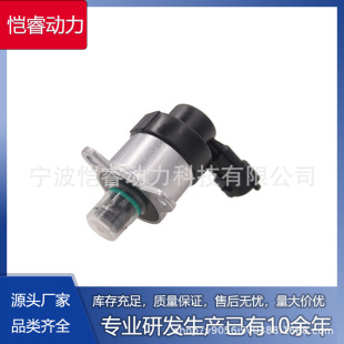 0928400656博世燃油计量阀1465ZS0005 71754573燃油控制执行器-阿里巴巴