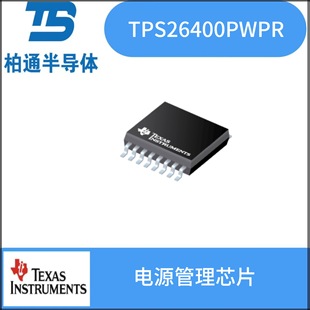 TPS26400PWPR 封装TSSOP16 TI/德州仪器 高压电源管理IC-阿里巴巴