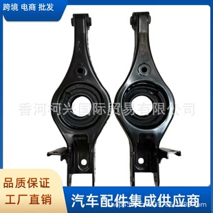 552102S100 55220-2S100 控制臂适用现代图森起亚狮跑-阿里巴巴
