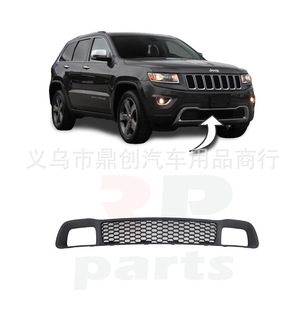 适用于 14-16款 吉普大切诺基 前杠中网 68141936AD-阿里巴巴