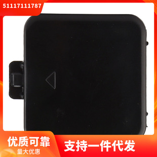 51117111787适用于宝马BMW 5系 E60 520 525 前杠拖车盖-阿里巴巴