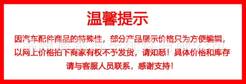 气门室盖 94670482 9333543 93335438 93334741 93302256-阿里巴巴