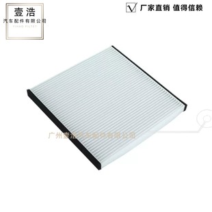 87139-33010 87139-YZZ03适用丰田佳美 威驰空调滤清器-阿里巴巴