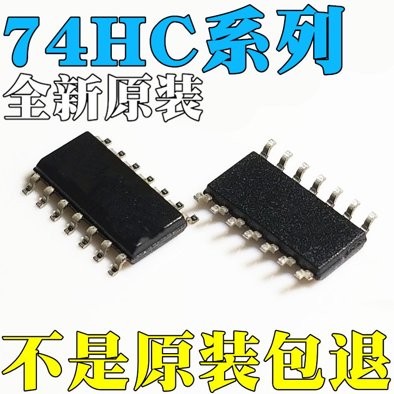 74hc393芯片ic集成电路-74hc393芯片ic集成电路批发、促销价格、产地货源 - 阿里巴巴
