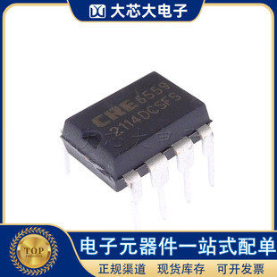 CRE6559 CRE6559DCSF DIP7 电源管理芯片 CRE/康源 原装-阿里巴巴