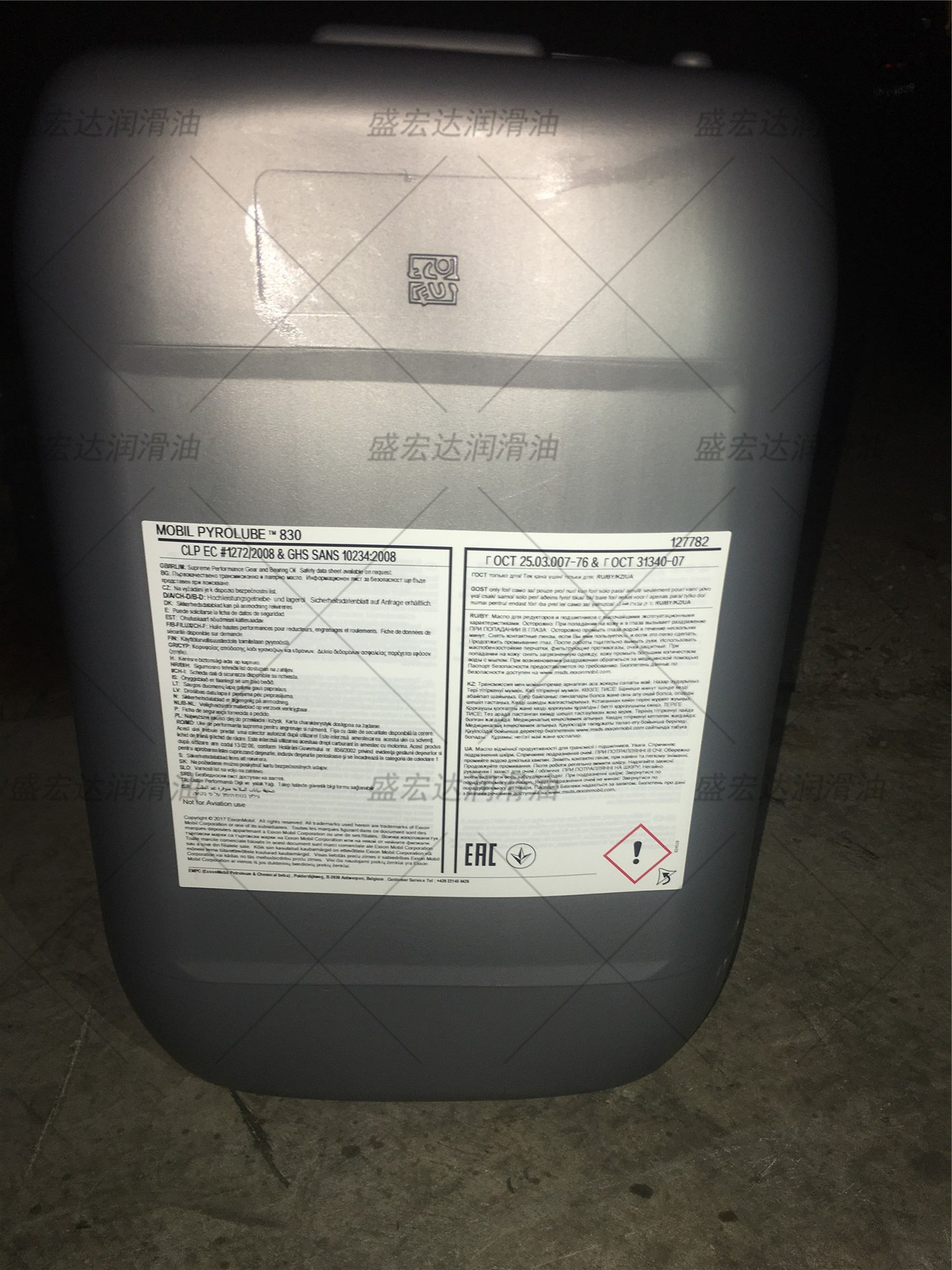 美孚PYROLUBE 830 美派路830专用合成高温烘箱链条油 20升原装-阿里巴巴