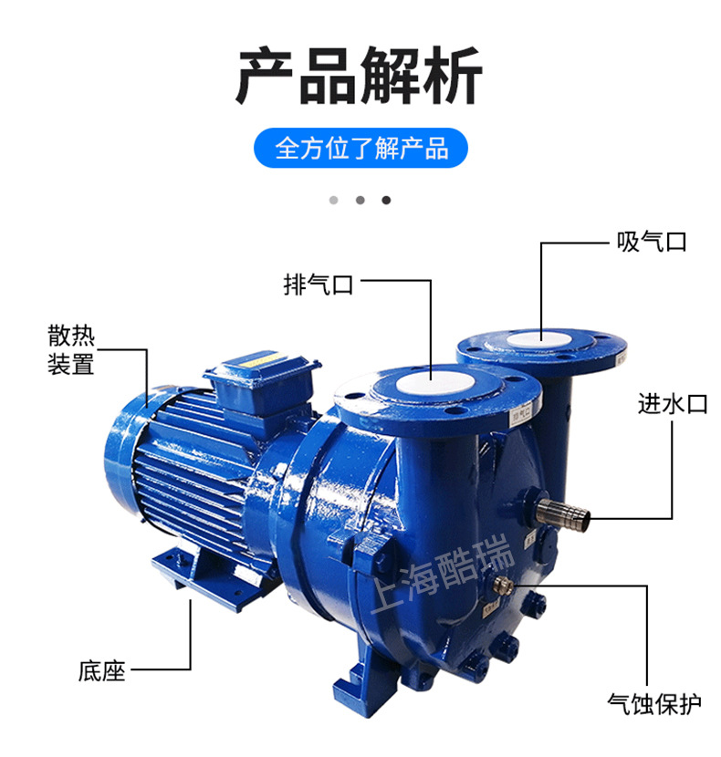 2BV水环式抽气真空泵 2BV2061 SKA气体泵 液环式水环真空泵-阿里巴巴