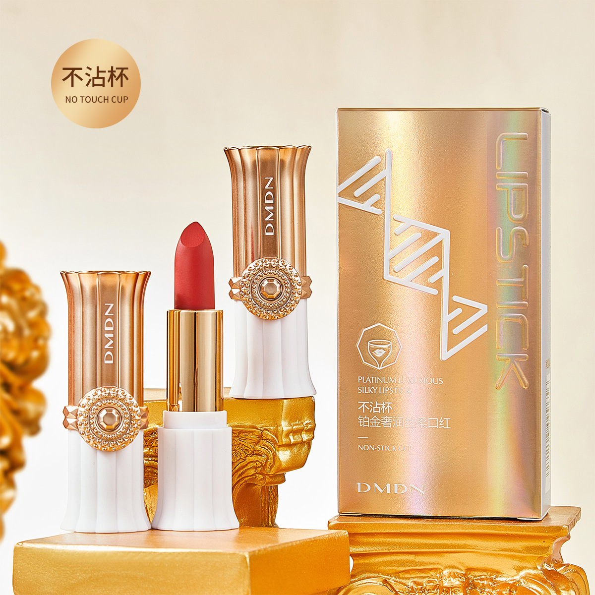 DMDN Platinum luxury moisturizing silky soft lipstick natural light ...
