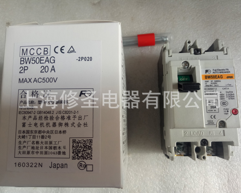 富士塑壳断路器BW50EAG日本产FUJI全新原装三相空开2P/3P量大优惠-阿里巴巴