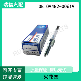 跨境专供高品质火花塞09482-00619适用于铃木SUZUKI火嘴批发-阿里巴巴