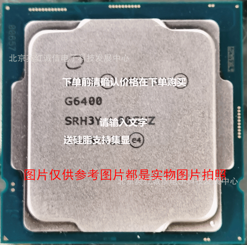 CPU处理器G6400双核心四线程4GHZ主频4MB缓存集成显卡LGA1200接口-阿里巴巴