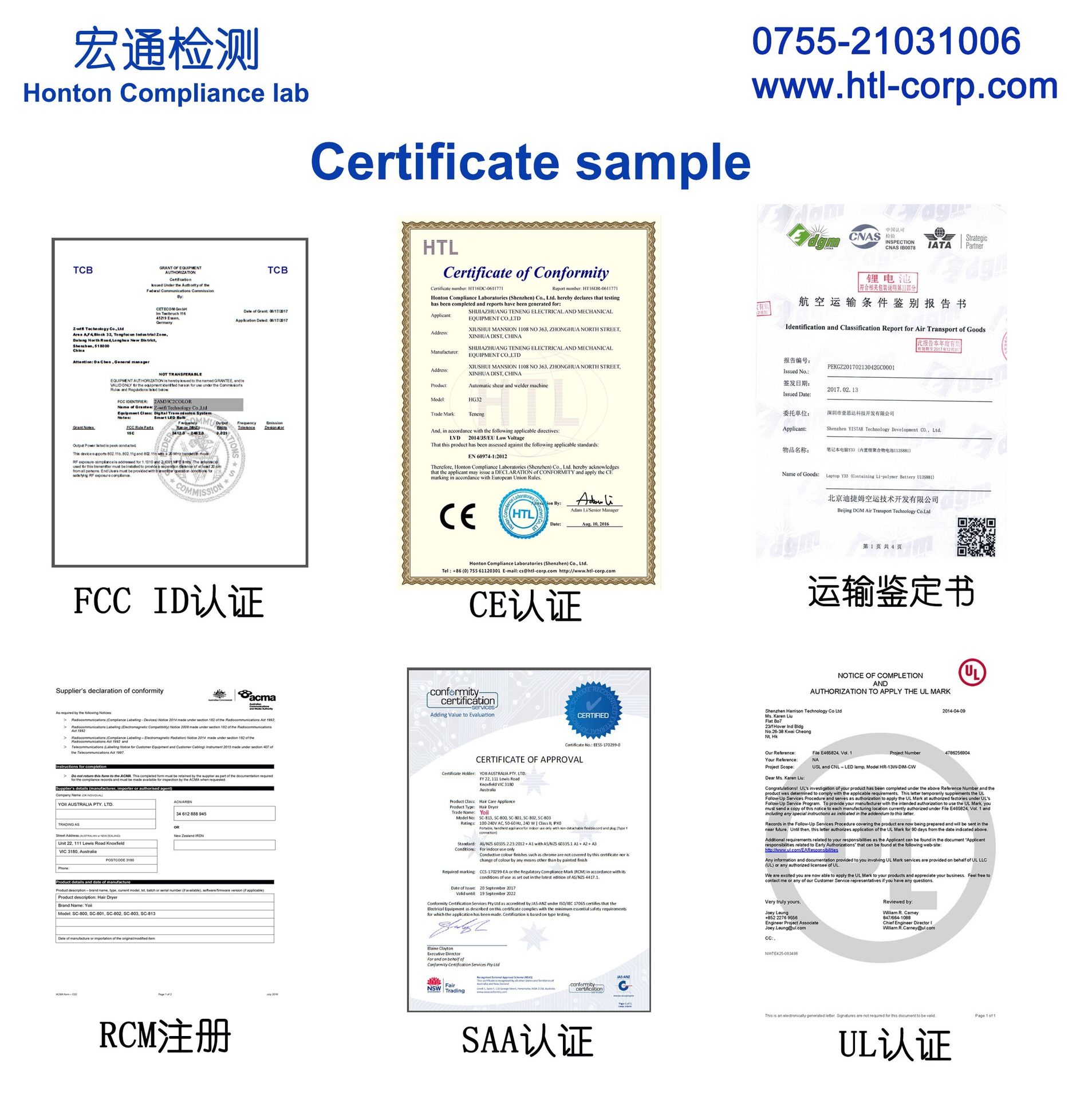 产品CE-LVD EMC证书 RED检测报告证书 ROHS测试证书-阿里巴巴