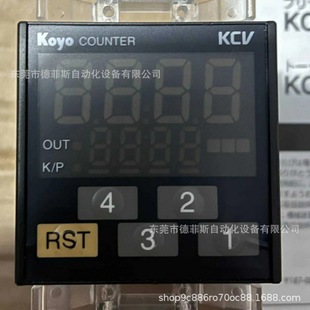 KCV-4S 日本光洋KOYO计数器供应全新现货实拍质保咨询优惠议价-阿里巴巴