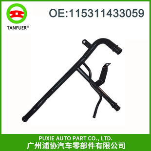 适用于宝马 323i 328i 528i M3 Z3 发动机冷却液软管 11531433059-阿里巴巴