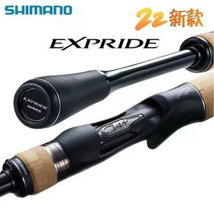 SHIMANO喜玛诺22新款EXP EXPRIDE翘嘴马口一本半独节竿鱼竿路亚竿-阿里巴巴