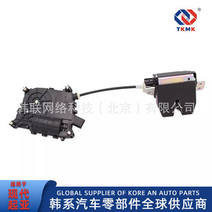 812302W600 81230-2W600 适用于现代Santa Fe 后备箱锁-阿里巴巴