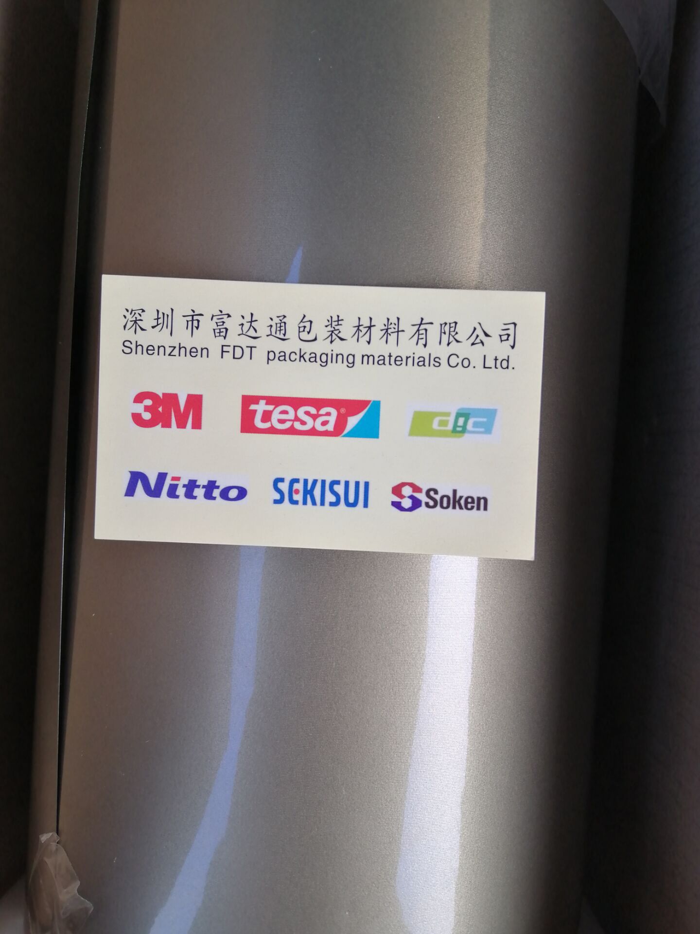 3M9711S-130 3M9711S-250 3M1050TC-20导电双面胶带 原装正品-阿里巴巴