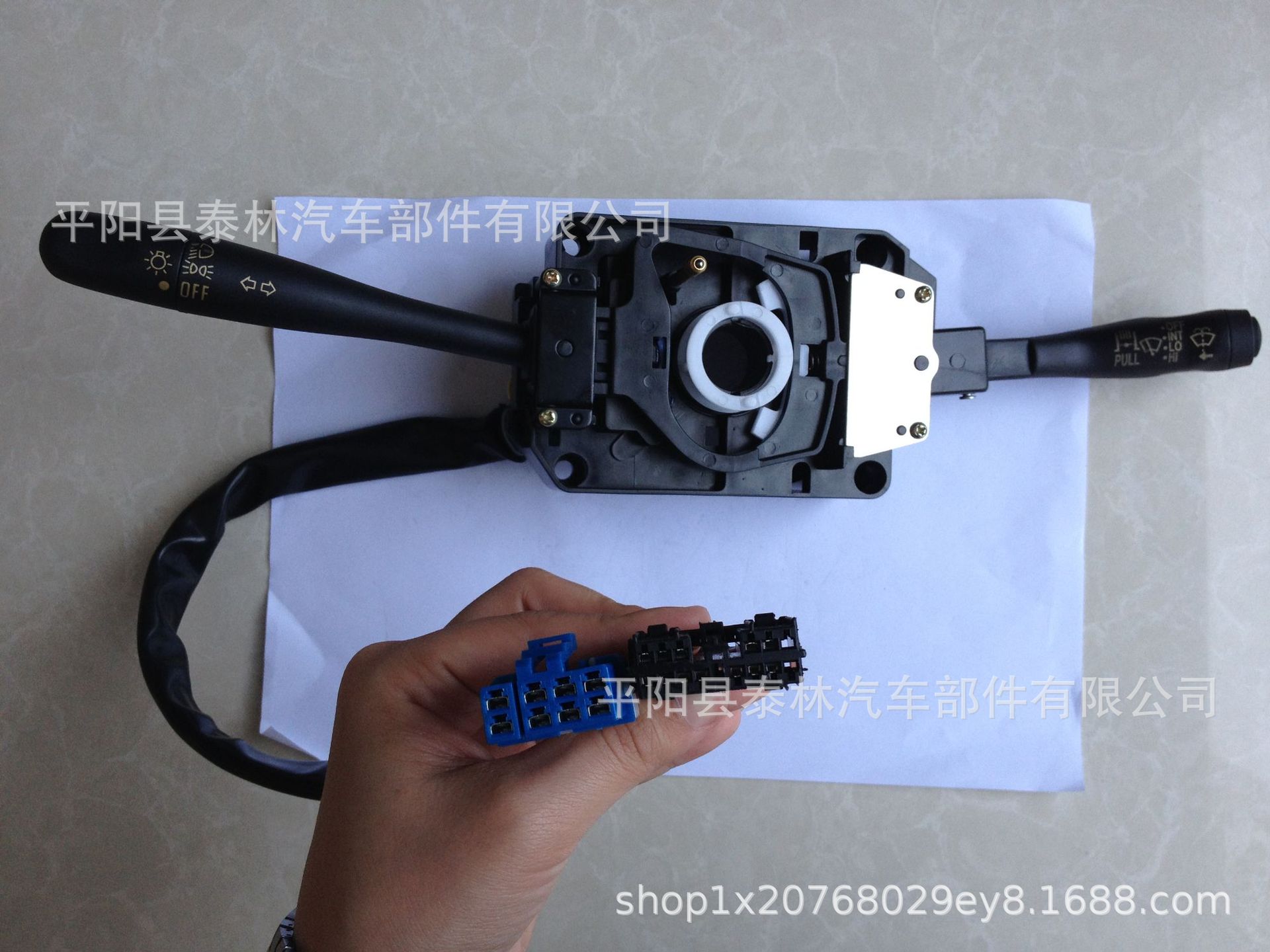 适用于isuzu车型 8-97364-074-0 8970710052 Combination Switch-阿里巴巴