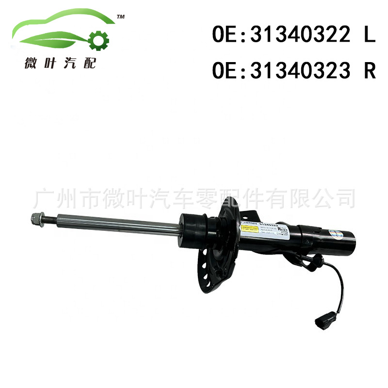 31340322 31340323跨境/适用VOLVO沃尔沃富豪XC60减震器带电感LR-阿里巴巴
