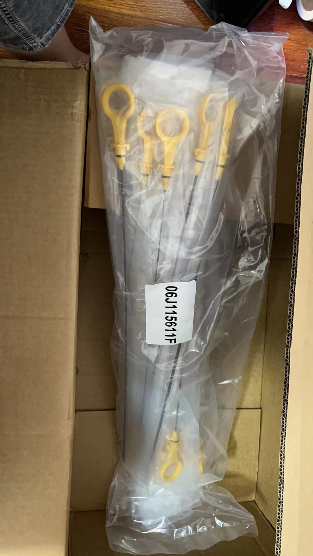 06J115611F/06H-115-611E发动机变速箱帕萨&特途观奥&迪机油尺-阿里巴巴