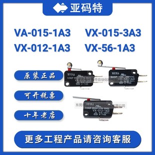 omron欧姆龙微动开关VX-015-3A3微动3角自复位限位行程开关按钮-阿里巴巴
