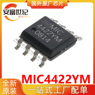 MIC4422YM SOP-8 门驱动器 全新原装 欢迎询价4422YM-阿里巴巴